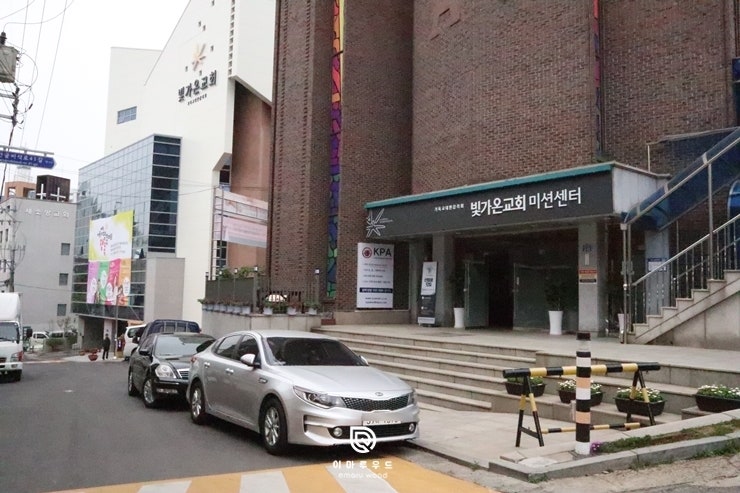 체육관 바닥 배드민턴장·농구장 마루 공사 메이플플로어링 단풍나무플로링 네이버 블로그
