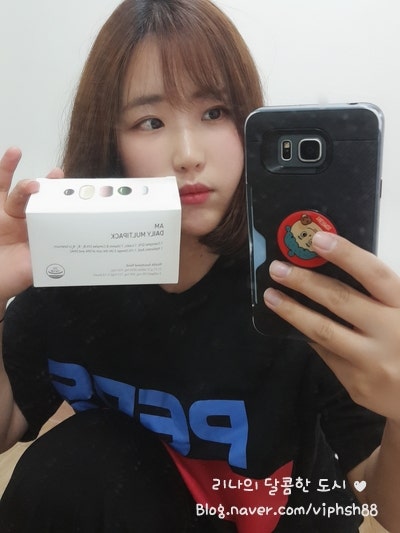 건강기능식품 에이엠 데일리 멀티팩으로 간편하게 섭취해요 네이버 블로그