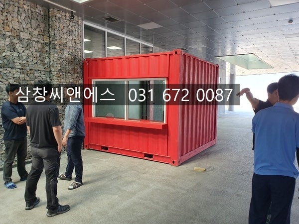 매표소컨테이너임대 행사용컨테이너임대가격축제용컨테이너컨테이너매표소가격컨테이너박스가격콘테이너 네이버 블로그