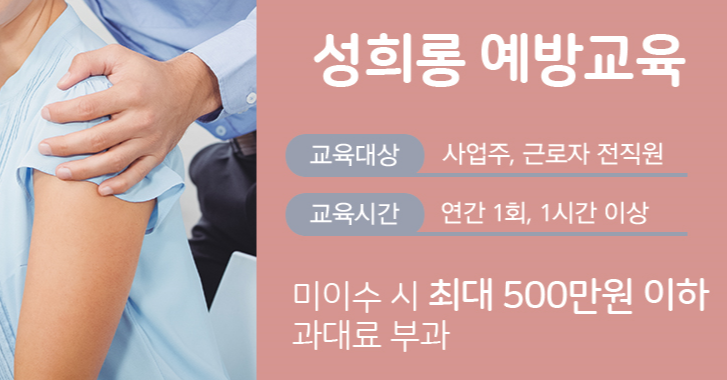 법정의무교육 장애인인식개선교육 어떻게 진행할까요 네이버 블로그