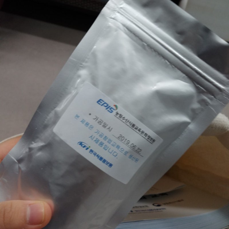 한국 식품 정보원 식품산업분야 대학생 취업 역량 강화 교육 후기 네이버 블로그