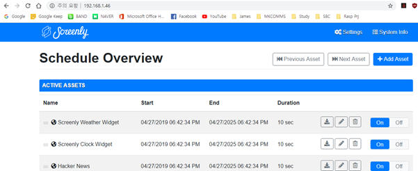 Screenly와 Raspberry Pi를 사용하여 디지털 전광판 만들기 : 네이버 블로그