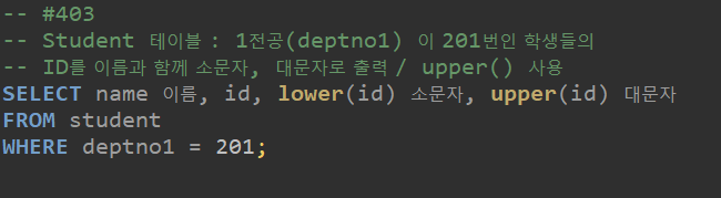 Java03 SQL 단일행 함수1(Initcap, Lower, Upper, Length, Lengthb. Concat ...