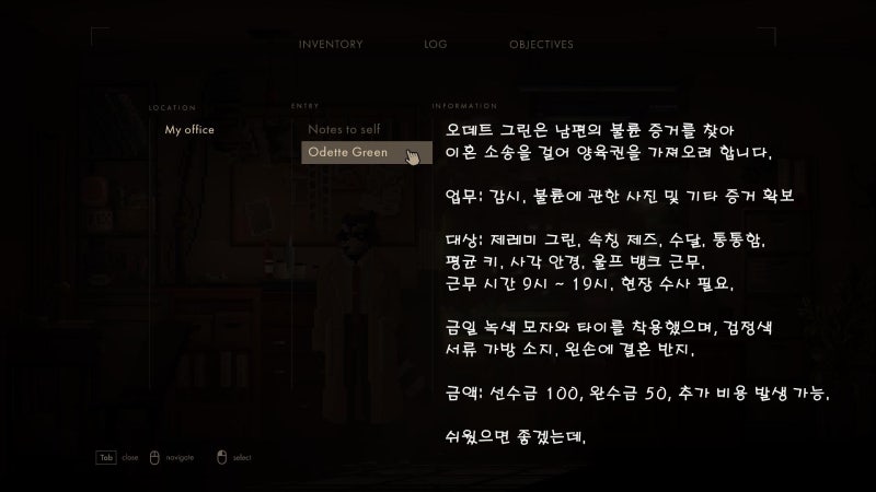 BackBone Prologue 한글 번역 ㅡ 1. 사무실 : 네이버 블로그