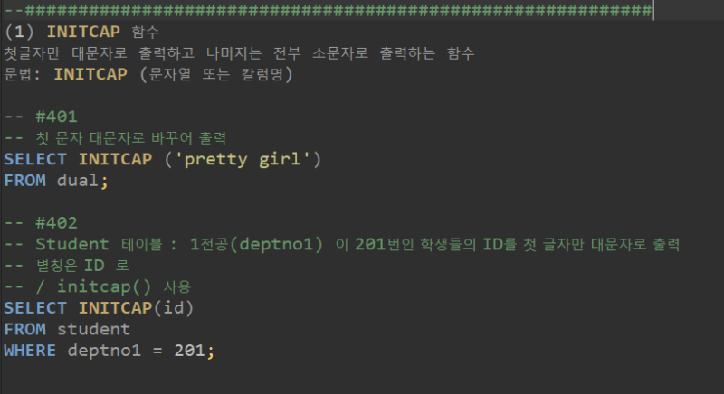 Java03 SQL 단일행 함수1(Initcap, Lower, Upper, Length, Lengthb. Concat ...