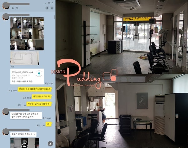 카페 인테리어 도면 설계 디자인 평면도3d투시도 디자인푸딩 네이버 블로그