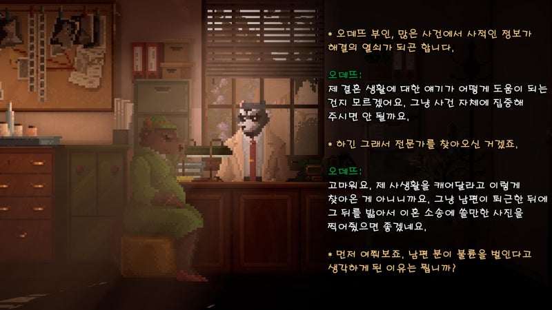 BackBone Prologue 한글 번역 ㅡ 1. 사무실 : 네이버 블로그