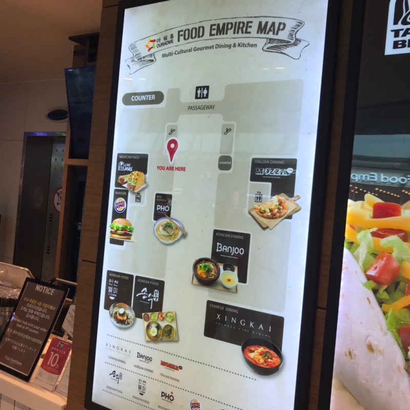 인천공항 밥집 인천공항 제1터미널 뷰 좋은 맛집 인천별미 손수밥상 후기 20190617월 네이버 블로그