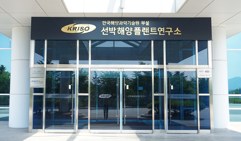 [KRISO] 바다의 날 대통령 표창 수상자 인터뷰 : 네이버 블로그