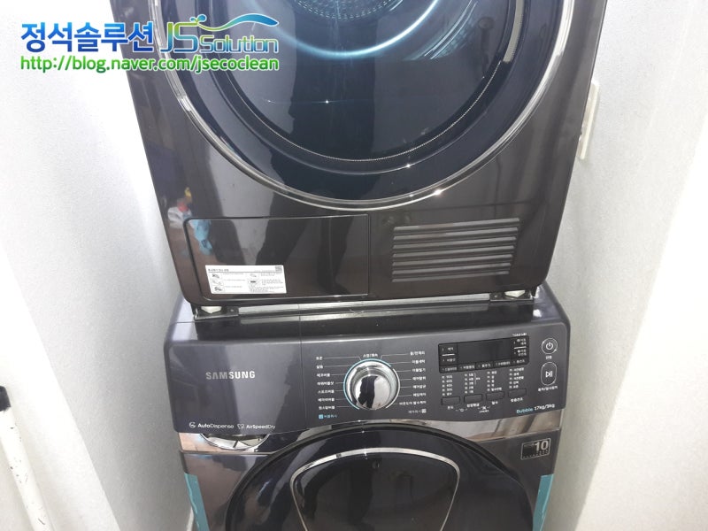 인천 에코메트로11단지 삼성 드럼세탁기 분해설치 및 건조기 직렬설치하기 네이버 블로그