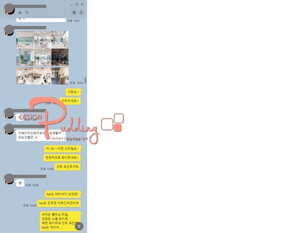 카페 인테리어 도면 설계 디자인 평면도3d투시도 디자인푸딩 네이버 블로그
