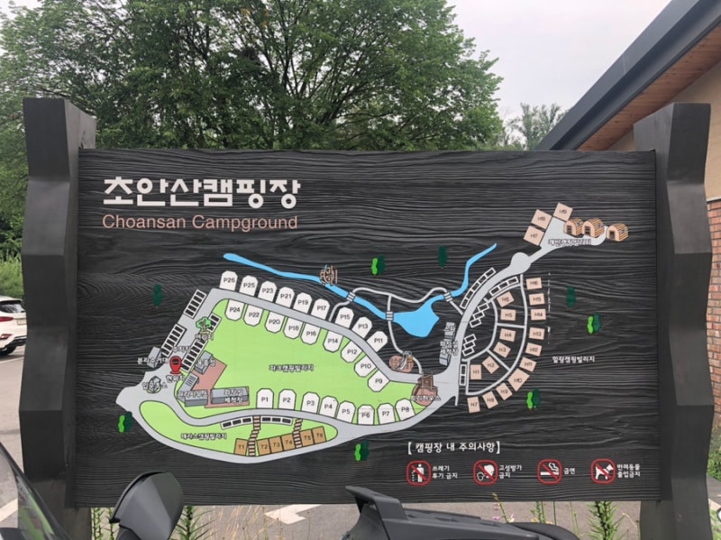 나만알고싶은 캠핑장 초안산캠핑장 서울도심속 캠핑장 낭만과 풀숲의 캠핑장 네이버 블로그