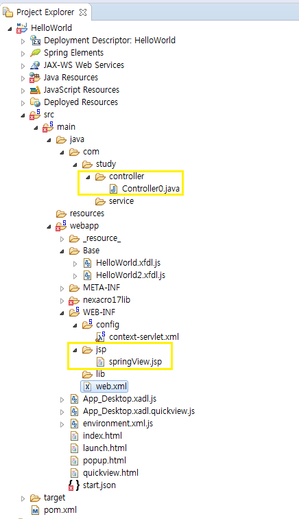 넥사크로 강좌[2] 버튼 클릭시 페이지 이동 : 네이버 블로그