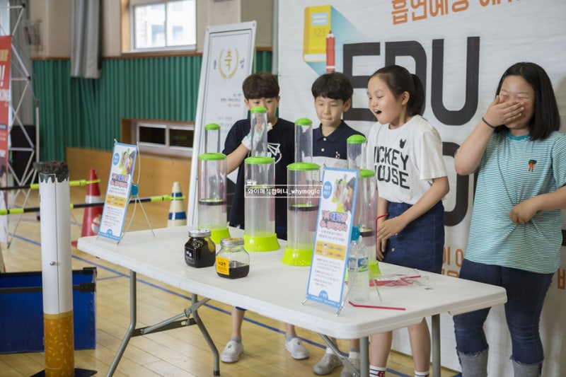금연교육 흡연예방교육 고퀄리티의 보건교육프로그램 금연체험부스 미션임파서블 입니다 와이컴퍼니 네이버 블로그