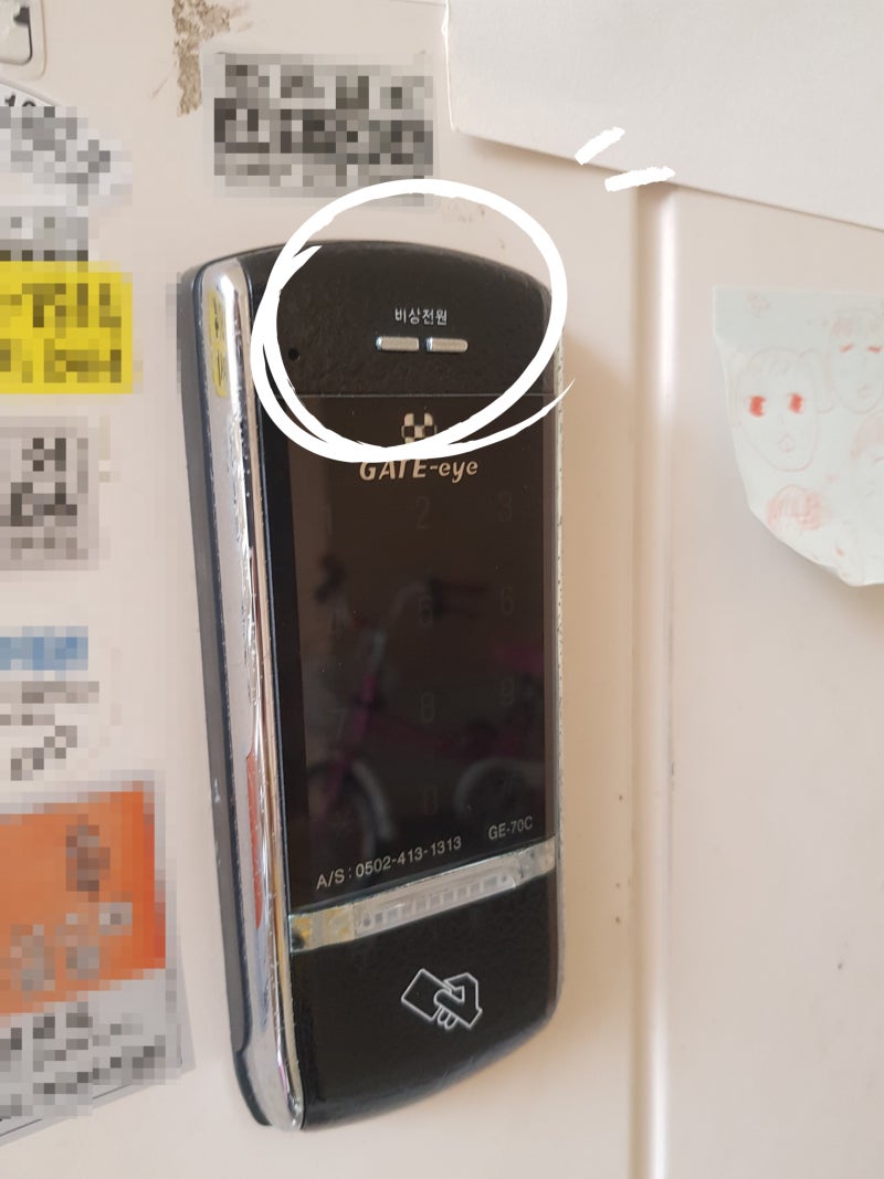 현관도어락배터리방전 갑자기 안되면 여기보시고 간단히 해결하세요 9v건전지리셋버튼 사용법정리 네이버 블로그