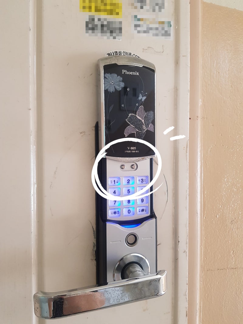 현관도어락배터리방전 갑자기 안되면 여기보시고 간단히 해결하세요 9v건전지리셋버튼 사용법정리 네이버 블로그
