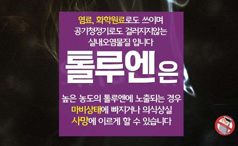 금연교육 흡연예방교육 고퀄리티의 보건교육프로그램 금연체험부스 미션임파서블 입니다 와이컴퍼니 네이버 블로그