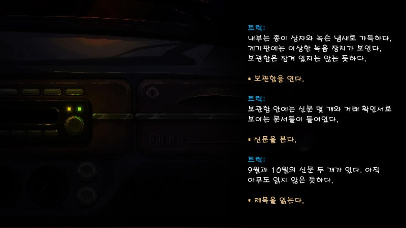 BackBone Prologue 한글 번역 ㅡ 5. 뒷골목 : 네이버 블로그