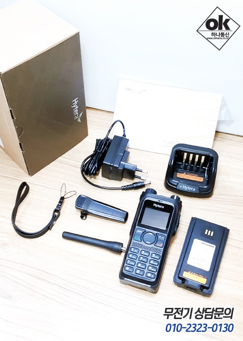 하이테라 PD988 프로형 디지털무전기 - 고성능 산업용 업무용 무전기 : 네이버 블로그