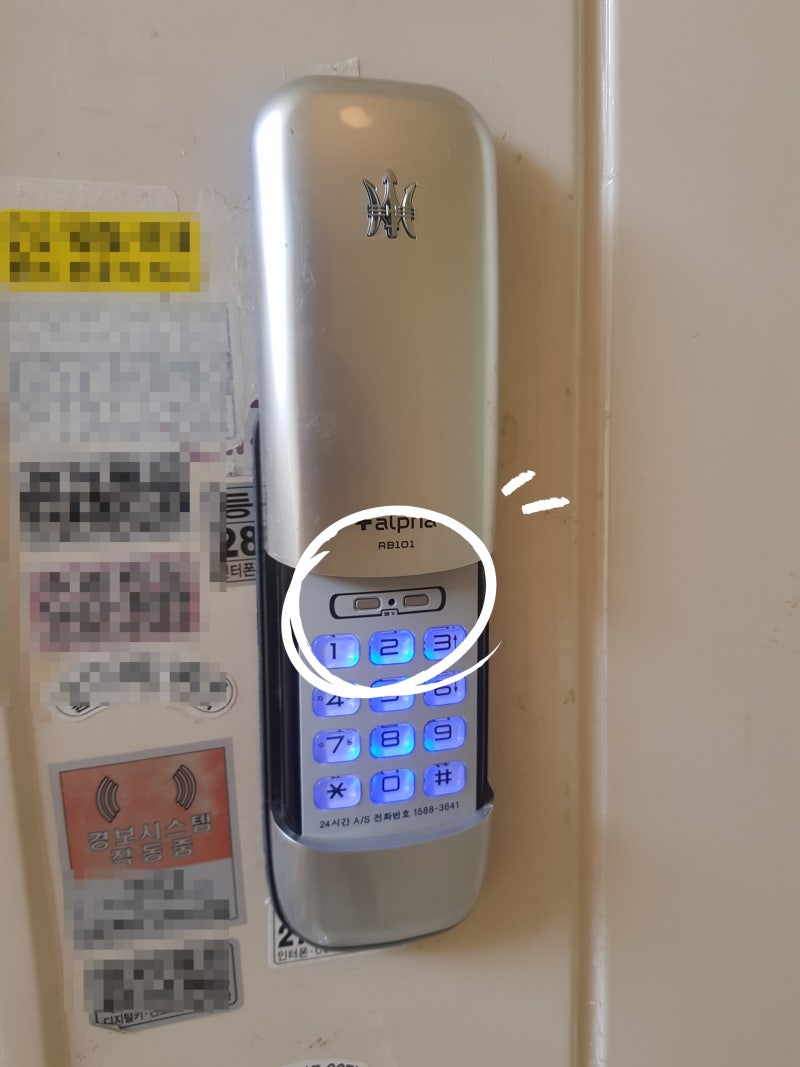 현관도어락배터리방전 갑자기 안되면 여기보시고 간단히 해결하세요 9v건전지리셋버튼 사용법정리 네이버 블로그