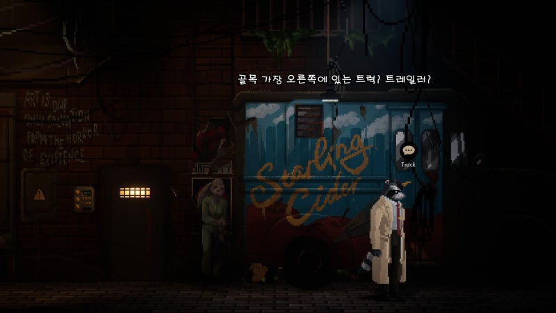 BackBone Prologue 한글 번역 ㅡ 5. 뒷골목 : 네이버 블로그