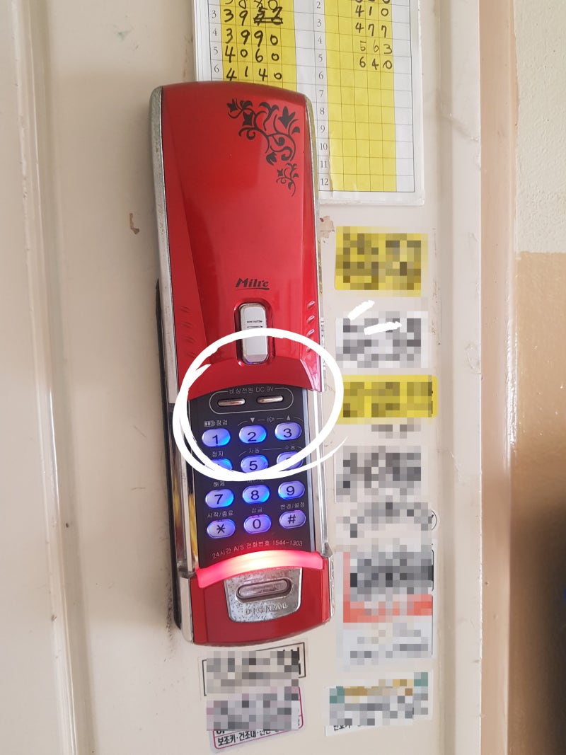 현관도어락배터리방전 갑자기 안되면 여기보시고 간단히 해결하세요 9v건전지리셋버튼 사용법정리 네이버 블로그