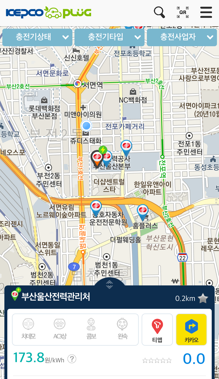 전기차에 대한 모든것이 상세하게 나와있던 어플, KEPCO PLUG 소개 : 네이버 블로그