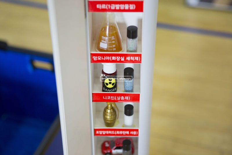 금연교육 흡연예방교육 고퀄리티의 보건교육프로그램 금연체험부스 미션임파서블 입니다 와이컴퍼니 네이버 블로그