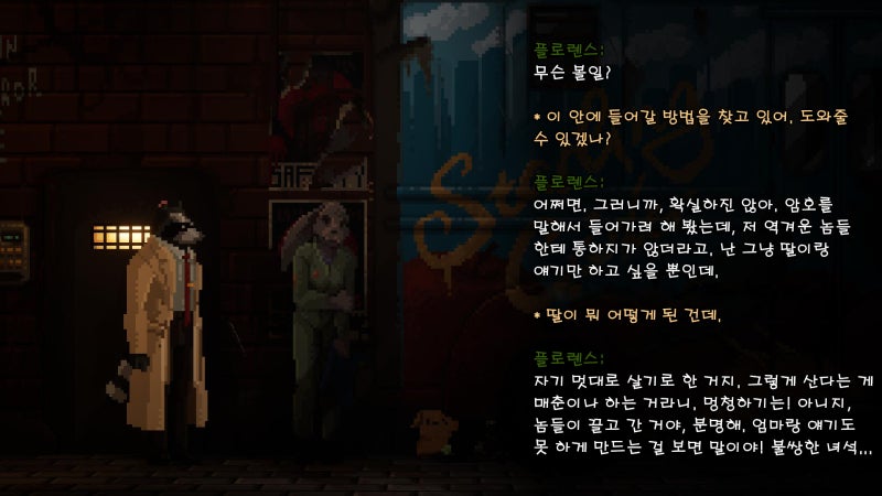 BackBone Prologue 한글 번역 ㅡ 5. 뒷골목 : 네이버 블로그