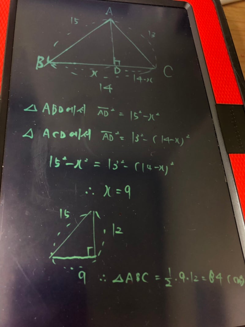 삼각형의 넓이 공식,”헤론의 공식 증명!”(여의도 수학학원) : 네이버 블로그