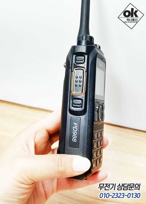 하이테라 PD988 프로형 디지털무전기 - 고성능 산업용 업무용 무전기 : 네이버 블로그