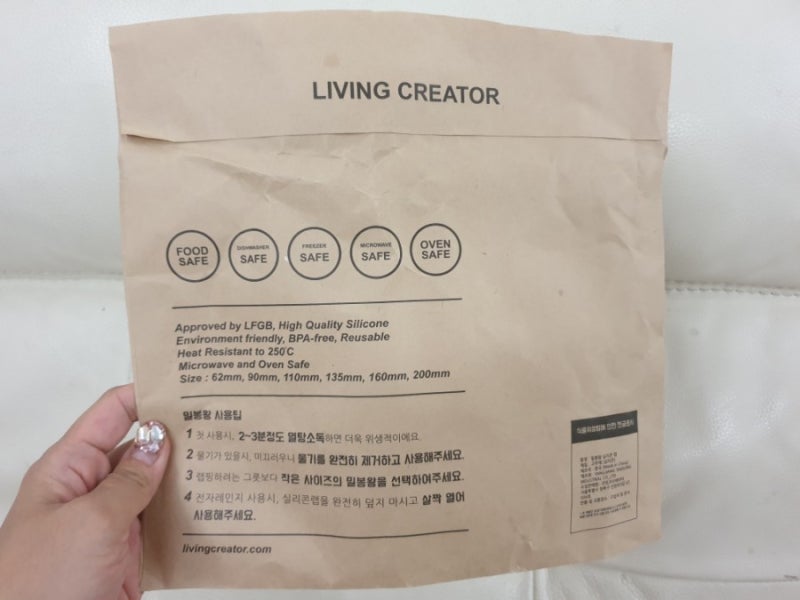 리빙크리에이터 실리콘 뚜껑 케이스 솔직후기 네이버 블로그
