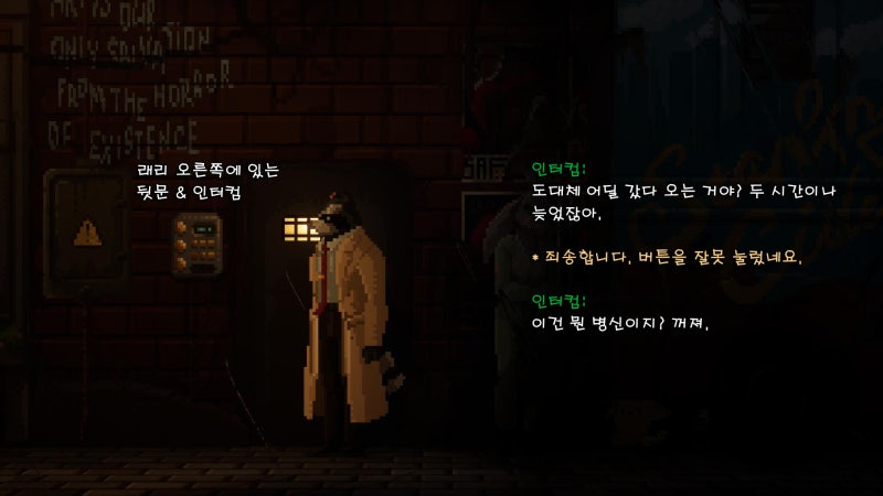 BackBone Prologue 한글 번역 ㅡ 5. 뒷골목 : 네이버 블로그