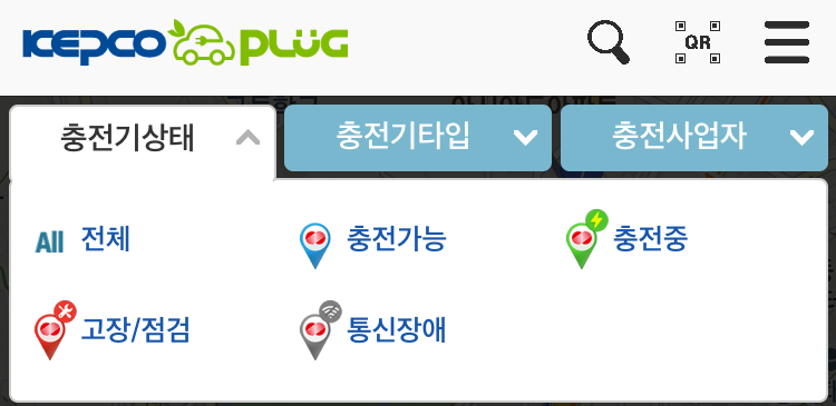 전기차에 대한 모든것이 상세하게 나와있던 어플, KEPCO PLUG 소개 : 네이버 블로그