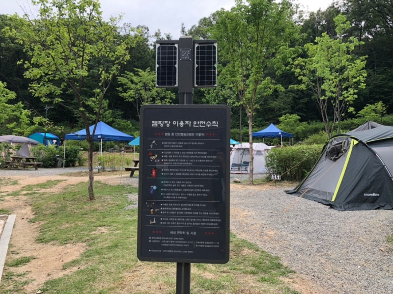 나만알고싶은 캠핑장 초안산캠핑장 서울도심속 캠핑장 낭만과 풀숲의 캠핑장 네이버 블로그
