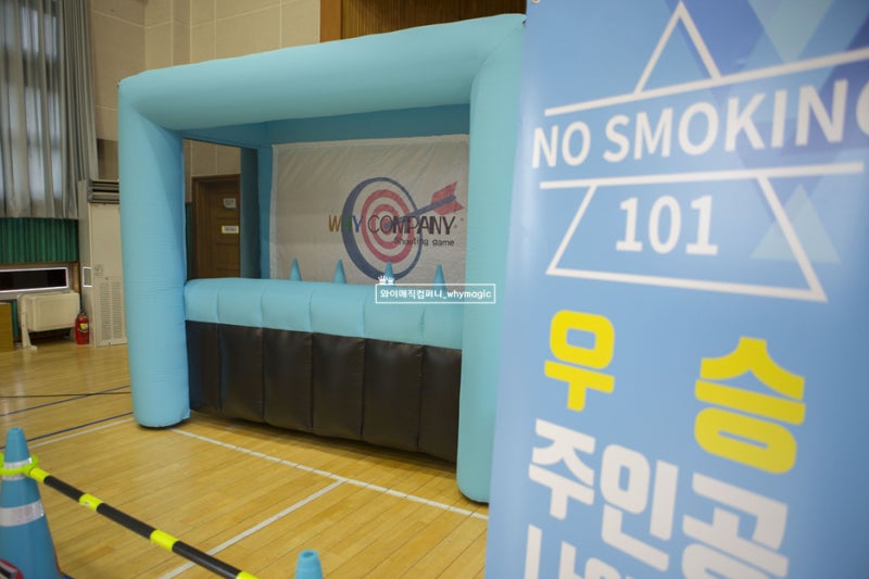 금연교육 흡연예방교육 고퀄리티의 보건교육프로그램 금연체험부스 미션임파서블 입니다 와이컴퍼니 네이버 블로그