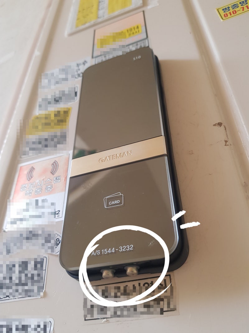 현관도어락배터리방전 갑자기 안되면 여기보시고 간단히 해결하세요 9v건전지리셋버튼 사용법정리 네이버 블로그