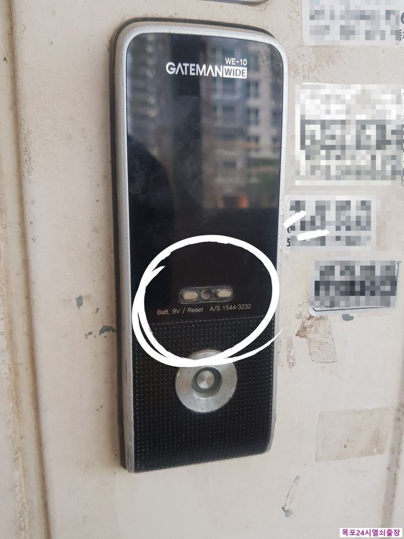 현관도어락배터리방전 갑자기 안되면 여기보시고 간단히 해결하세요 9v건전지리셋버튼 사용법정리 네이버 블로그