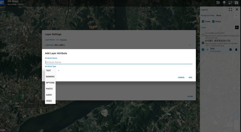 현장 조사에 활용할 수 있는 SW Maps! : 네이버 블로그