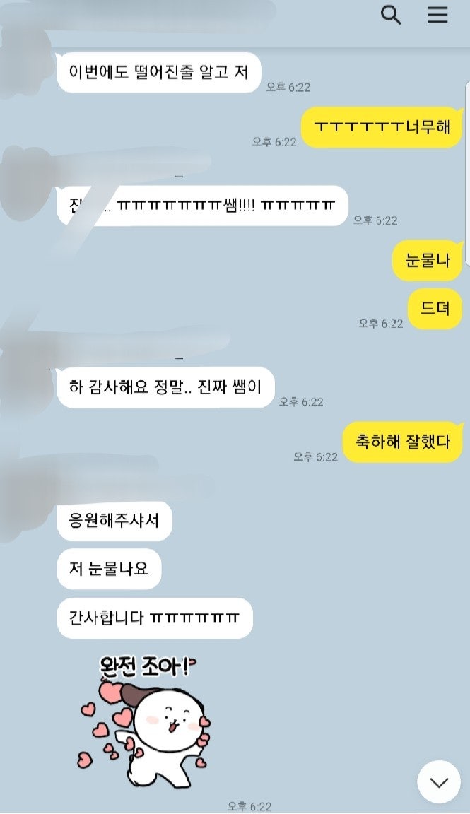 제주항공 합격 4번째 합격후기 👍서류제외 면접만 25번째만에 제주항공 최종합격 감격죠스😭 항공과 졸업 4년된 죠스🌸 눈물의 제주