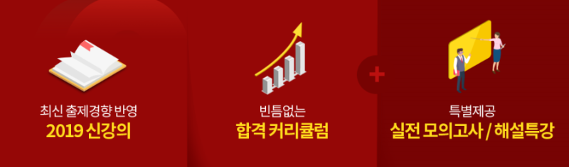 건축기사학원 아니고 인터넷강의로 기출문제 독학 네이버 블로그