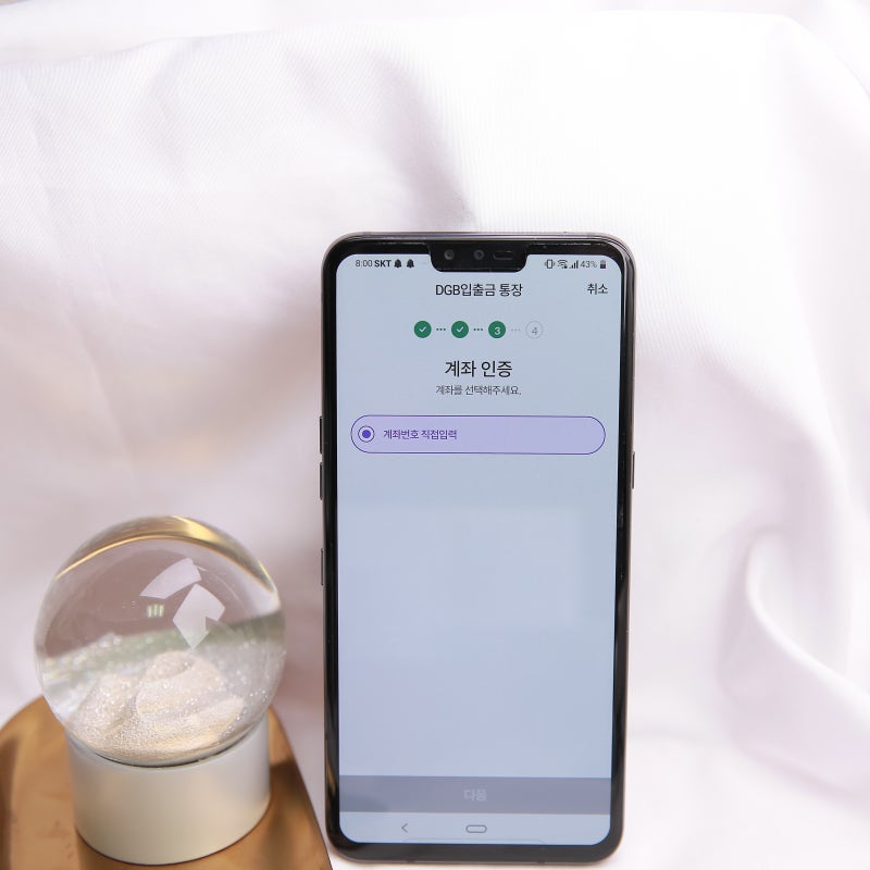 SKT 5% 적금 T high5 가입방법 알랴드림! 핀크 앱 필수예요 : 네이버 블로그