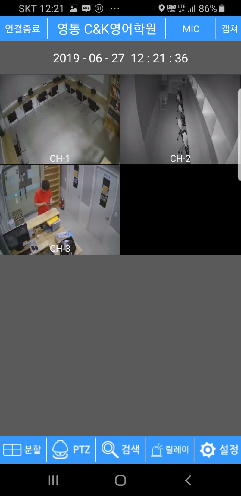 CCTV영상안나오는 카메라수리 SKYREX PC설치 : 네이버 블로그