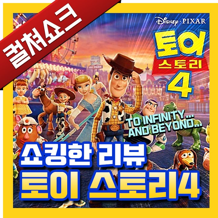 영화 리뷰 후기 줄거리 결말 해석 1편 라이너의 컬쳐쇼크 스포주의 네이버 블로그