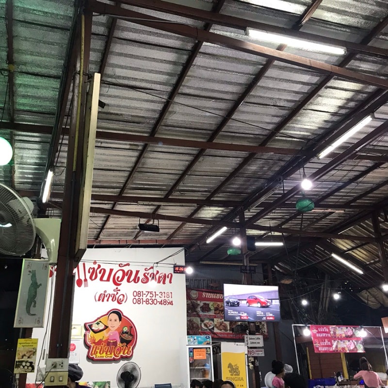 [방콕 여행] 딸랏롯빠이2 근처 로컬맛집 zabb one, 메뉴추천!! : 네이버 블로그