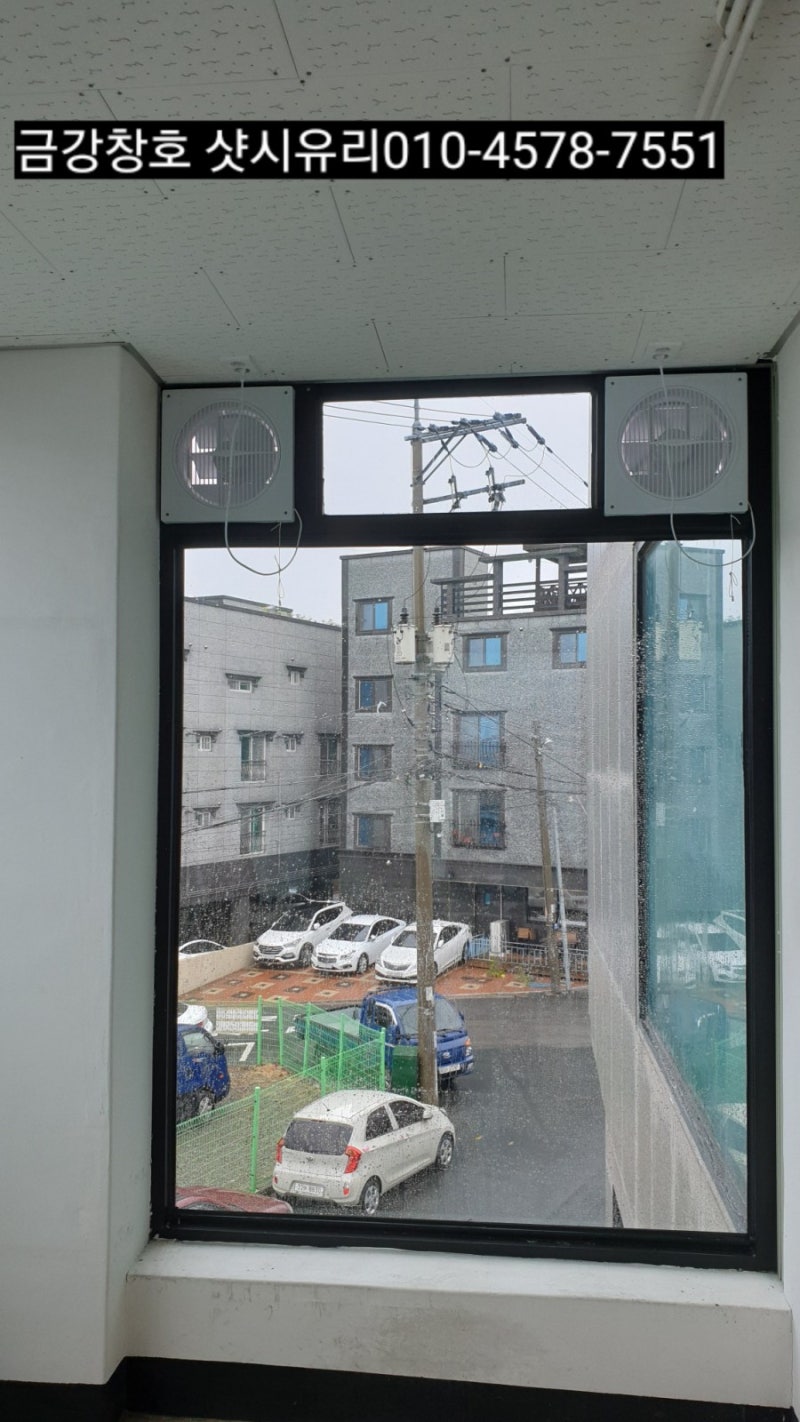 울산 상가 사무실 고정 창문유리 환풍기 환풍구 유리타공 유리절단 고정창문 환풍기 환풍구 설치 유리시공 네이버 블로그