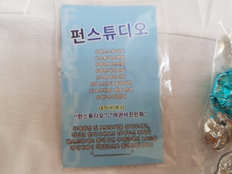 미국여행준비2 국제운전면허증 발급처 준비물 2000원으로 셀프여권사진찍기 네이버 블로그