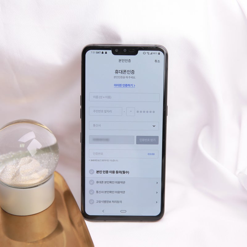 SKT 5% 적금 T high5 가입방법 알랴드림! 핀크 앱 필수예요 : 네이버 블로그