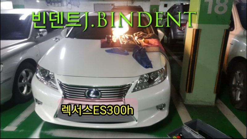 동춘동차유리복원 인천연수구수입차자동차돌빵복원전문점렉서스es300h스톤칩출장복원하기 파주 부천 인천 일산 고양시 시흥 광명