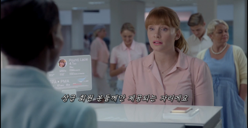 [영드] Black Mirror Season 3 - Episode 1, Nosedive : 네이버 블로그